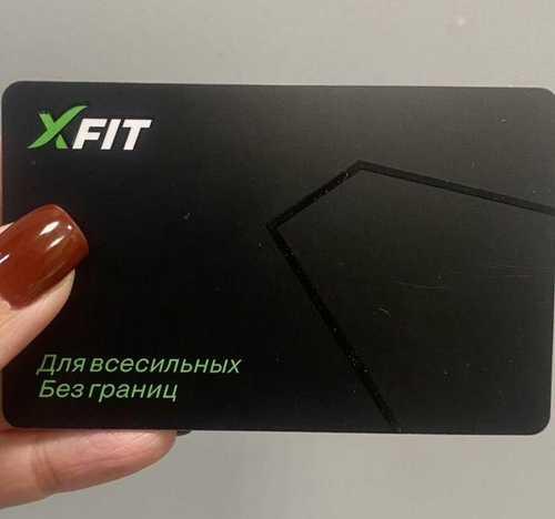 Абонемент в фитнес клуб xfit