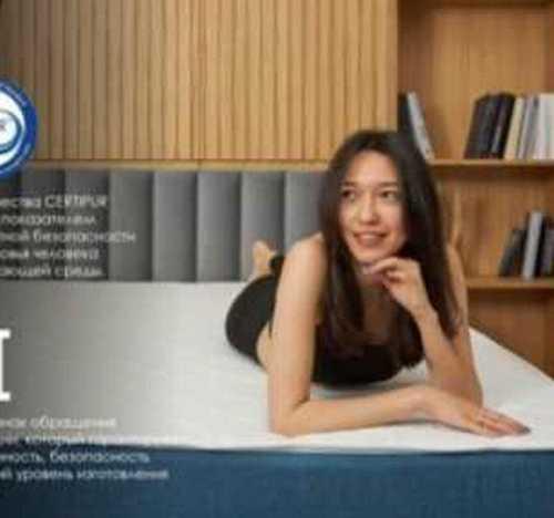 Матрас Sleeptek Roll CocosFoam 66(200х200)
