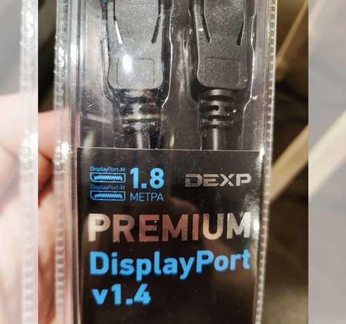 Кабель displayport/displayport dexp 1.8m