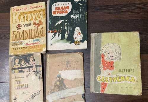Верейская, Гернет, Воронкова, СССР, 50е-60е