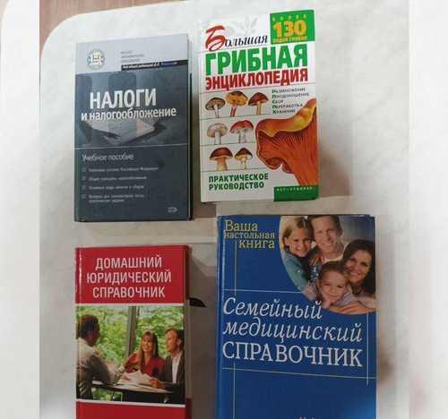 Развивающие книги