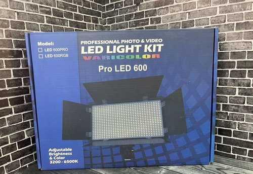 Видеосвет led 600 с штативом