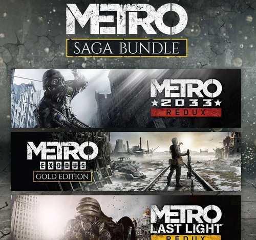 Metro Saga Bundle PS4/PS5