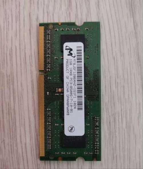 Оперативная память ddr3 для ноутбука 1gb