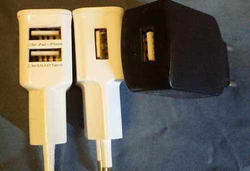Зарядники usb разные