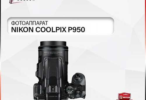 Nikon coolpix P950