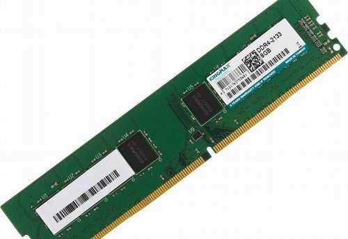 Модуль памяти kingmax DDR4 - 8Гб 2133, dimm, KM-LD