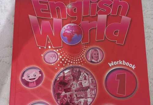Рабочая тетрадь по английскому English world 1