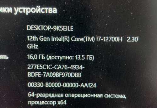 Ноутбук machenike s16 I7-12700, 3050ti 16 gb