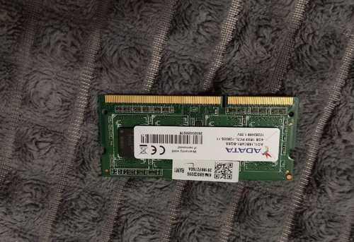 Оперативная память ddr3l 4 gb