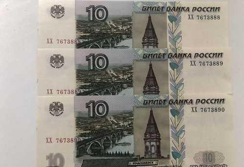 Банкноты, деньги красивые номера