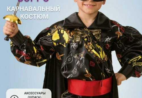 Карнавальный костюм Зорро р. 134