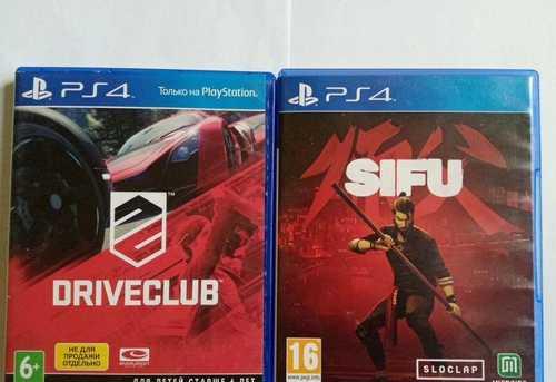 Driveclub и Sifu на PS4 обмен