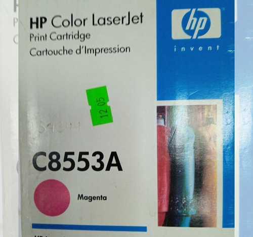 Тонер - картридж C8553А для HP 9500 magenta ориг