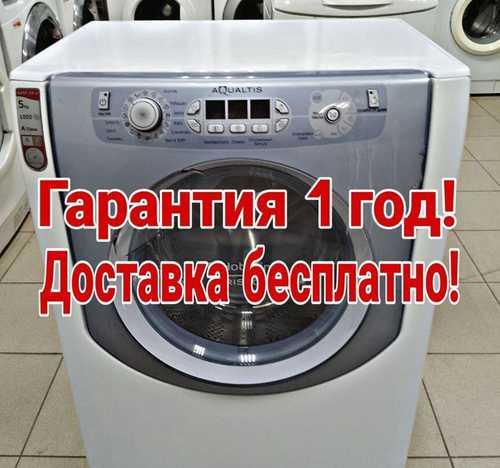 Стиральная машина Hotpoint Ariston aqualtis 5кг бу