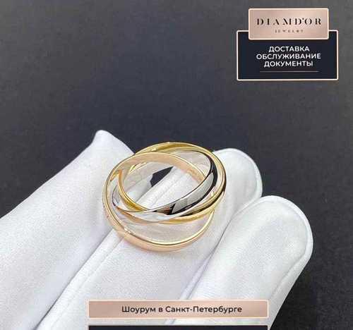Золотое кольцо Cartier Trinity