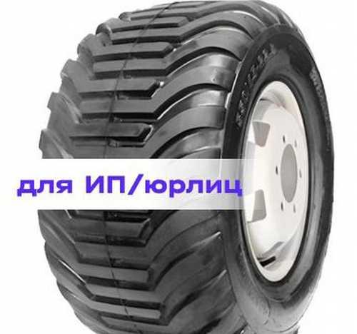 Шина Forerunner QH643 I-3 550/60-22,5 18PR QH643 I-3 TL китай