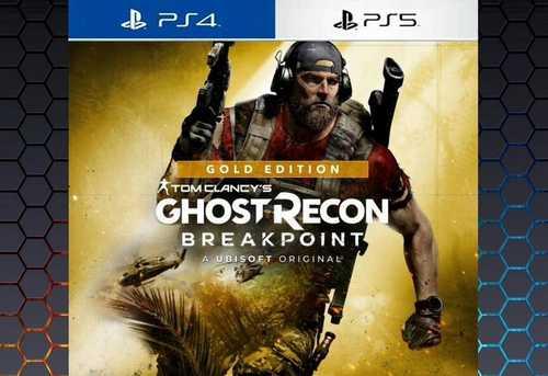 Tom Clancy's Ghost Recon Breakpoint Deluxe Edition