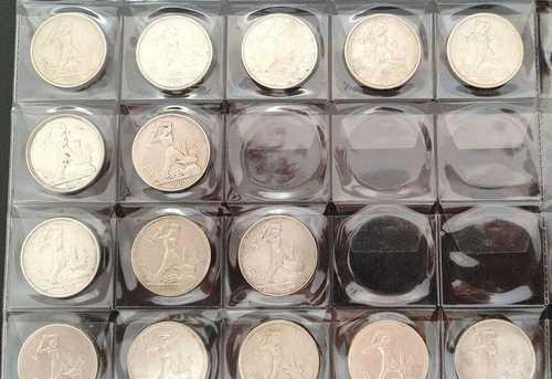 Серебряные монеты СССР