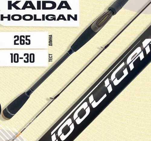 Спиннинг kaida Hooligan 10-30 гр 2,65 м