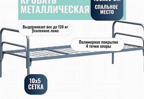 Кровать односпальная (металлическая) ко4