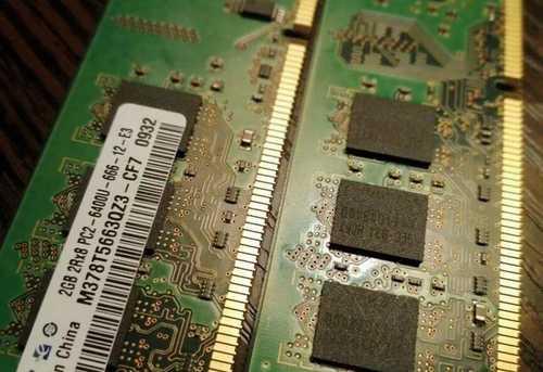 Оперативная память Samsung ddr2 4gb 6400U 800 мгц