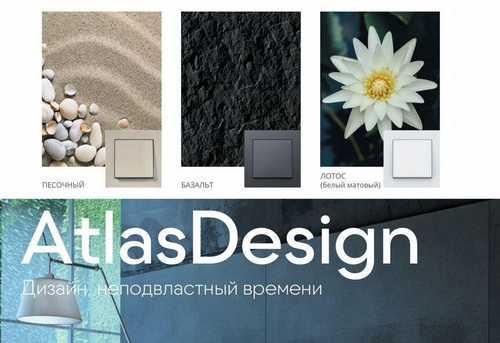 Atlas Design новые цвета розетки выключатели