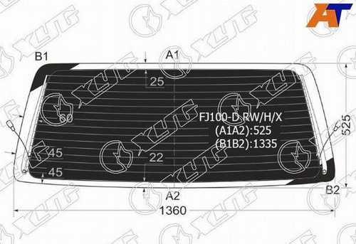 Стекло заднее toyota land cruiser 100/105