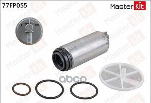 Топливный насос audi/VW 95- 77FP055 MasterKit