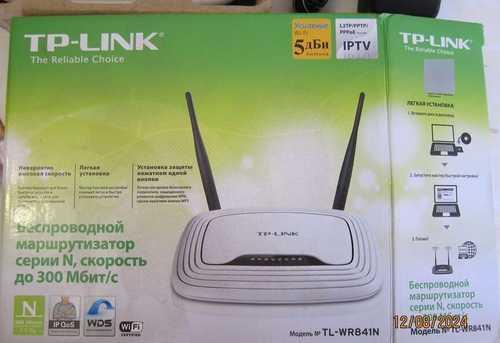 Беспроводной маршрутизатор TP-link