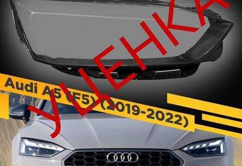 Уцененное стекло для фары Audi A5 (F5) (2019-2022)