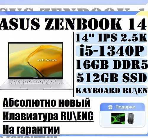 Ноутбук asus ZenBook 14 14”\2.5k\i5-1340P\16\512GB