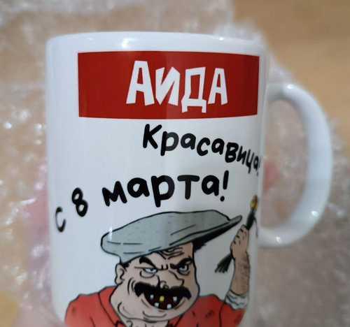 Кружка Аида