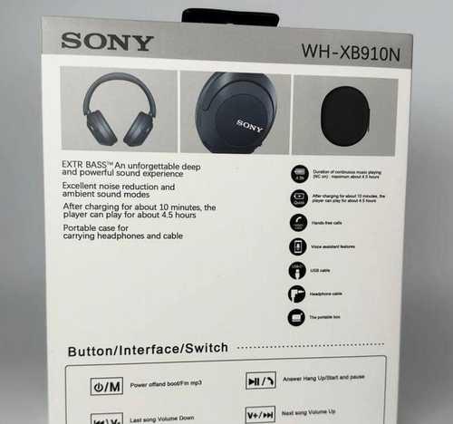 Наушники Sony WH-XB910N (Арт.74490)