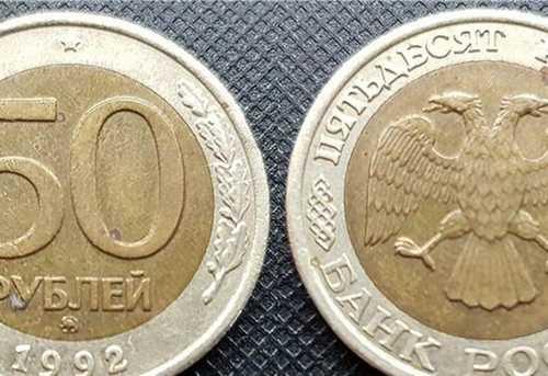 Монеты России 1991-1993 г.г