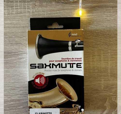 Сурдина для кларнета/саксофона saxmute