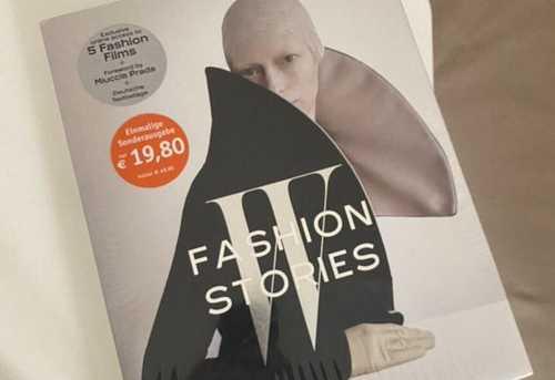 Fashion книга новая Fashion Stories
