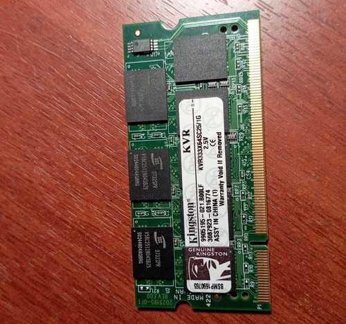 Оперативная память ddr sodimm 1gb