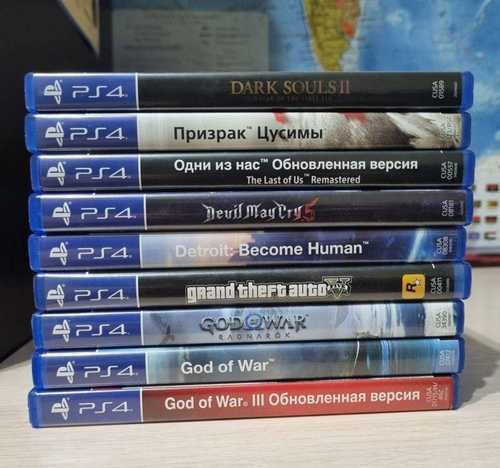 Диски на ps4