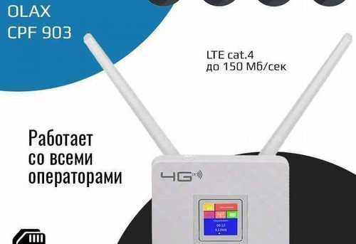 Wifi роутер 4G CPE 903