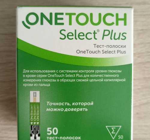 Тест полоски OneTouch Select Plus