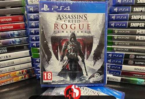 Assassin's Creed Rogue (PS4) новое