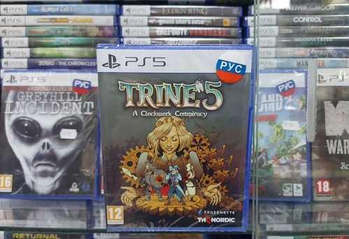 Trine 5 A Clockwork Conspiracy PS5