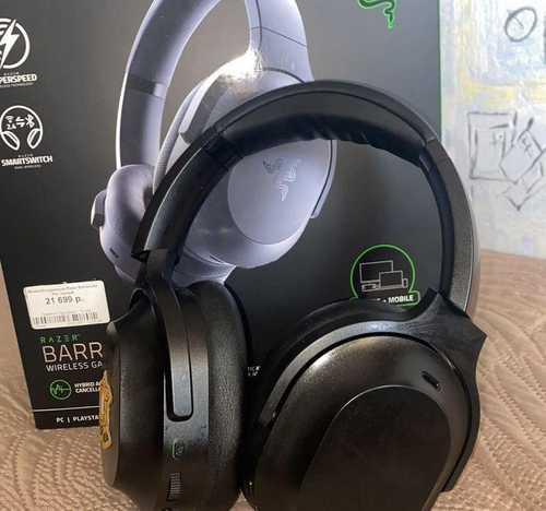 Наушники razer barracuda pro