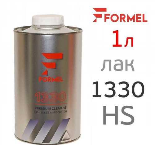 Лак Formel 1330 Premium 2K 2:1 HS (1л) High Gloss