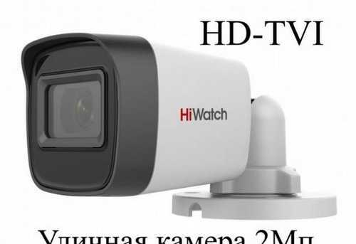 Камера видеонаблюдения уличная HiWatch HDC-B020