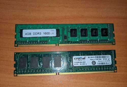 Оперативная память ddr3 2x 4gb 1600MHz
