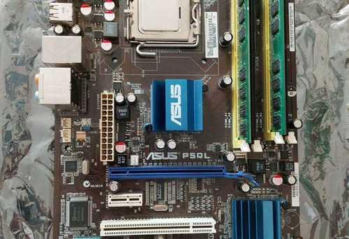 Комплект Asus P5QL + Intel Core2 Quad Q9450