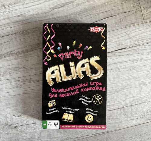 Alias party настольная игра