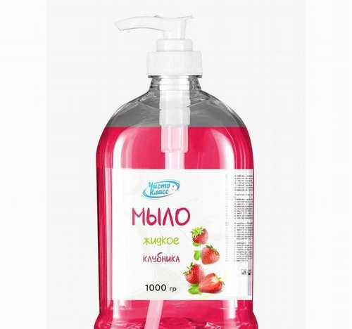 Жидкое мыло ароматизированное strawberry